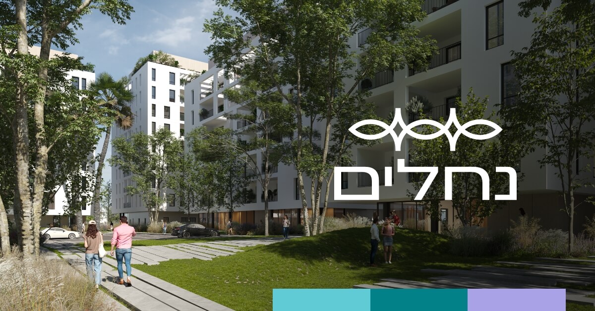 הדירות | נחלים יפו | צ.פ